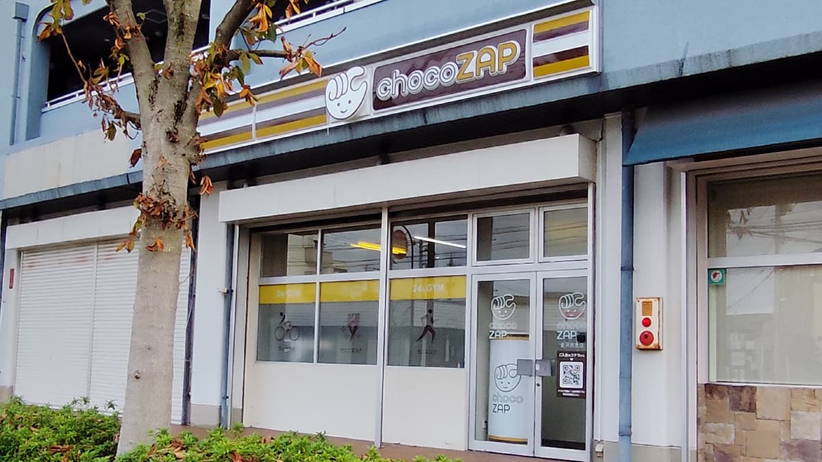 ｜チョコザップ｜運動も美容もリフレッシュも！スキマ時間にサクッと使えるコンビニジム